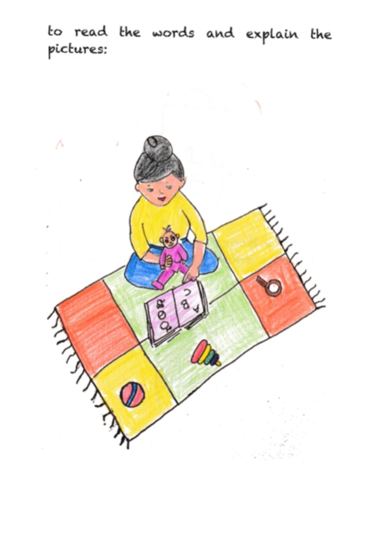 The Baby Detective : An illustrated story for kids I Shashwath, 12 ...